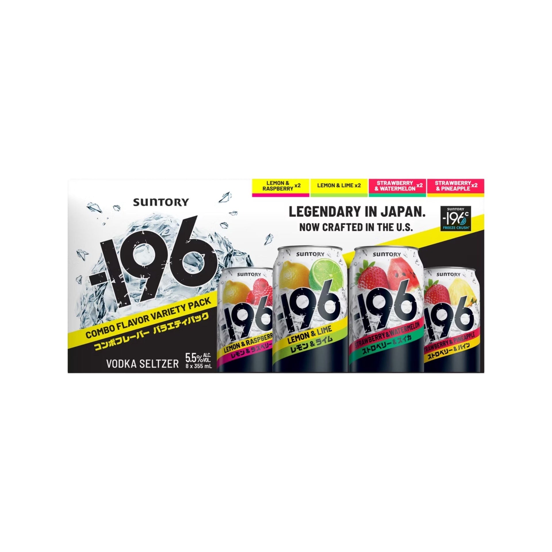 Suntory -196 Vodka Seltzer Crush Variety Pack – The Good Pour
